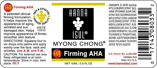6 Points for Superlative Cold Foil Stamped Labels